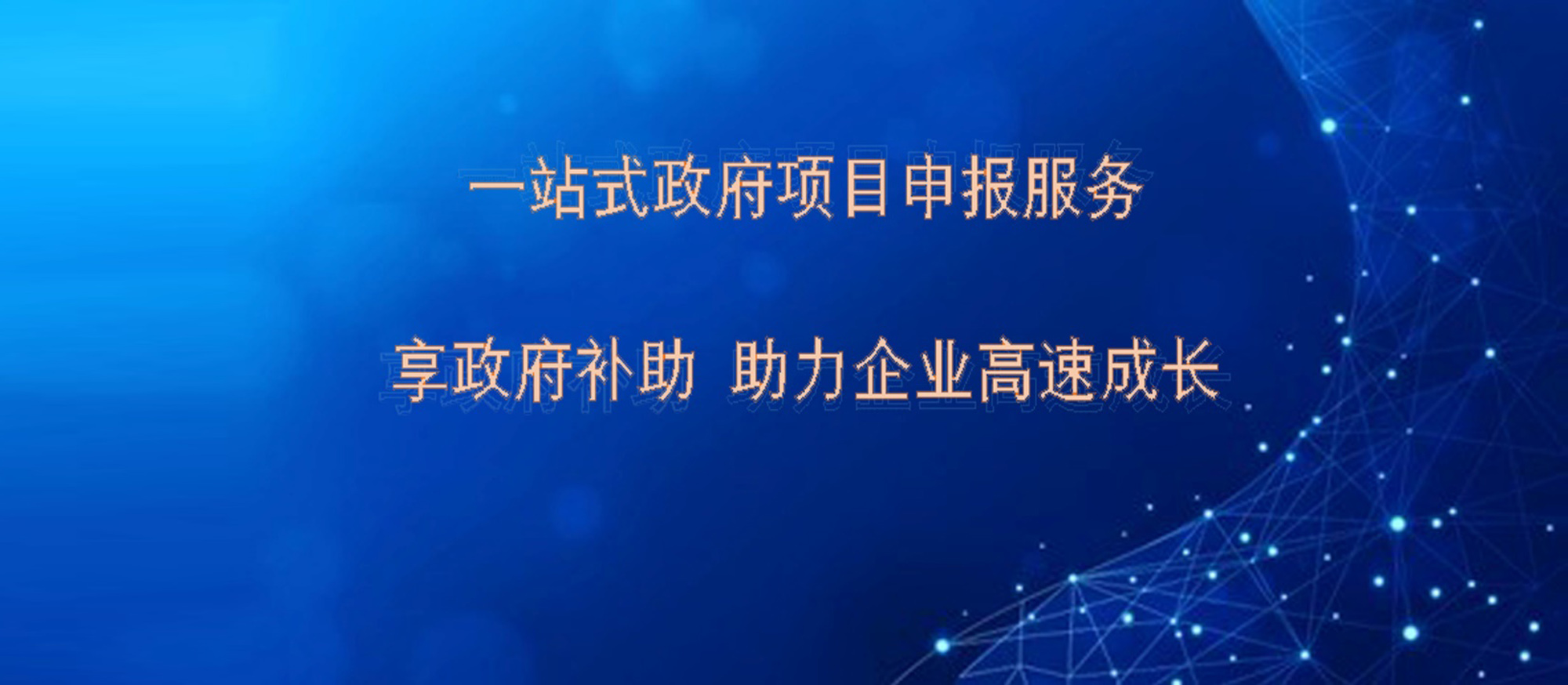广州联瑞数码科技有限公司